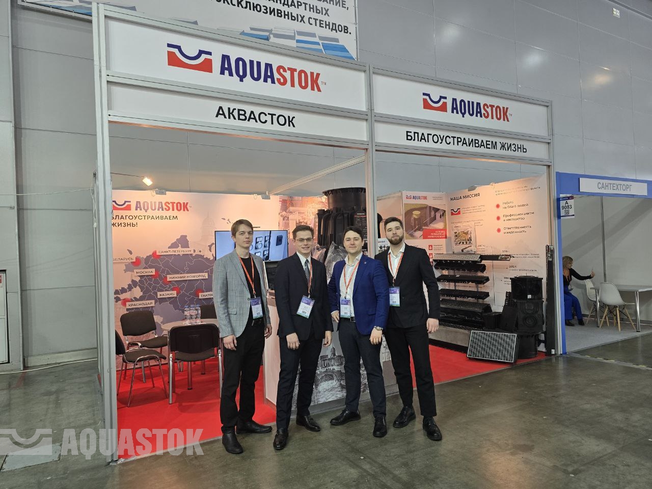29-я международная выставка Aquaflame 2025